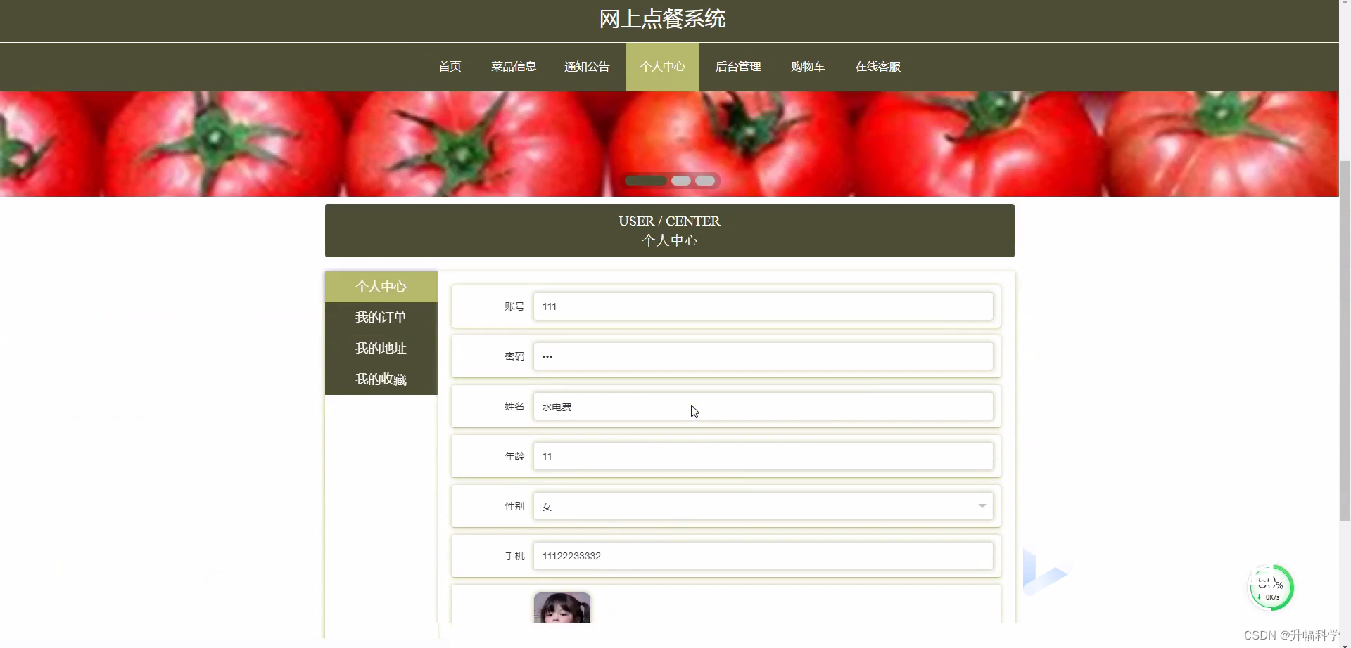 [附源码]java+ssm计算机毕业设计java网上点餐系统g582p【源码、数据库、LW、部署】-CSDN博客