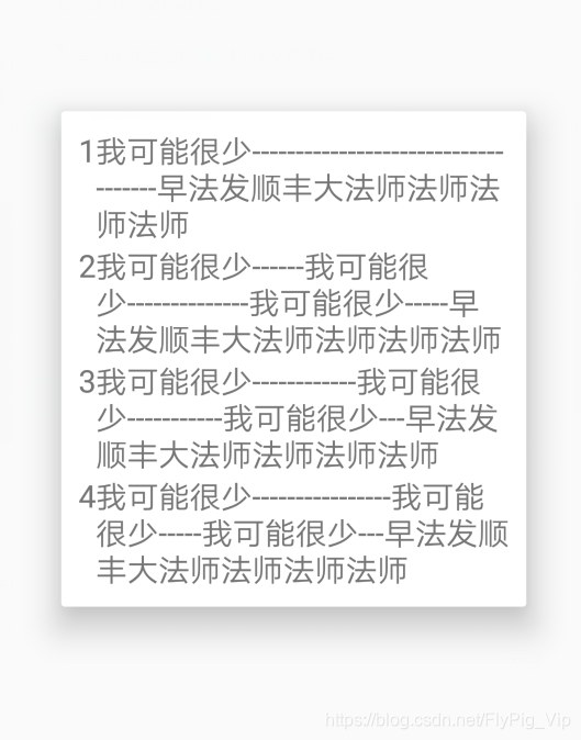 Android Google推荐弹窗 DialogFragment_android google好评弹窗-CSDN博客