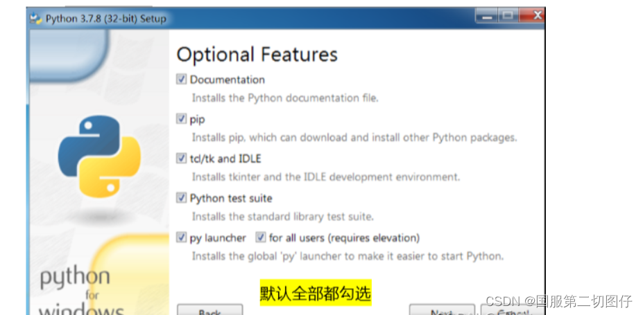 python和mindspore安装教程-CSDN博客