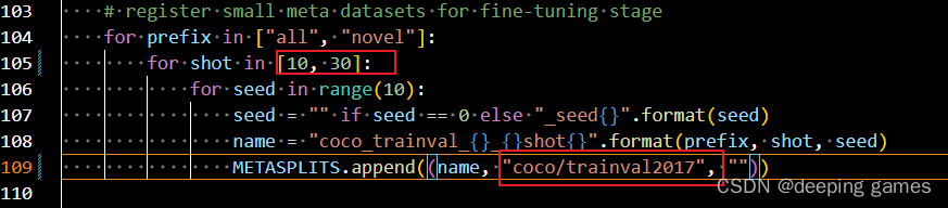 FSCE 运行COCO2017数据集环境搭建_coco2017数据集准备工作-CSDN博客