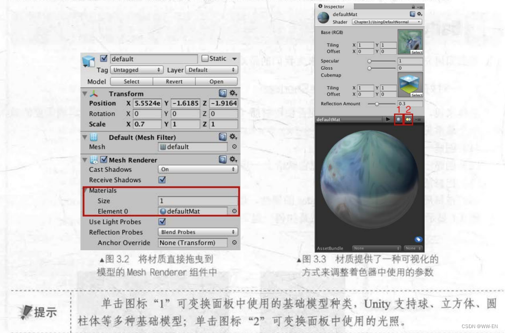Unity Shader 入门精要 第3章 学习记录_unity shader fallback assetbundle-CSDN博客