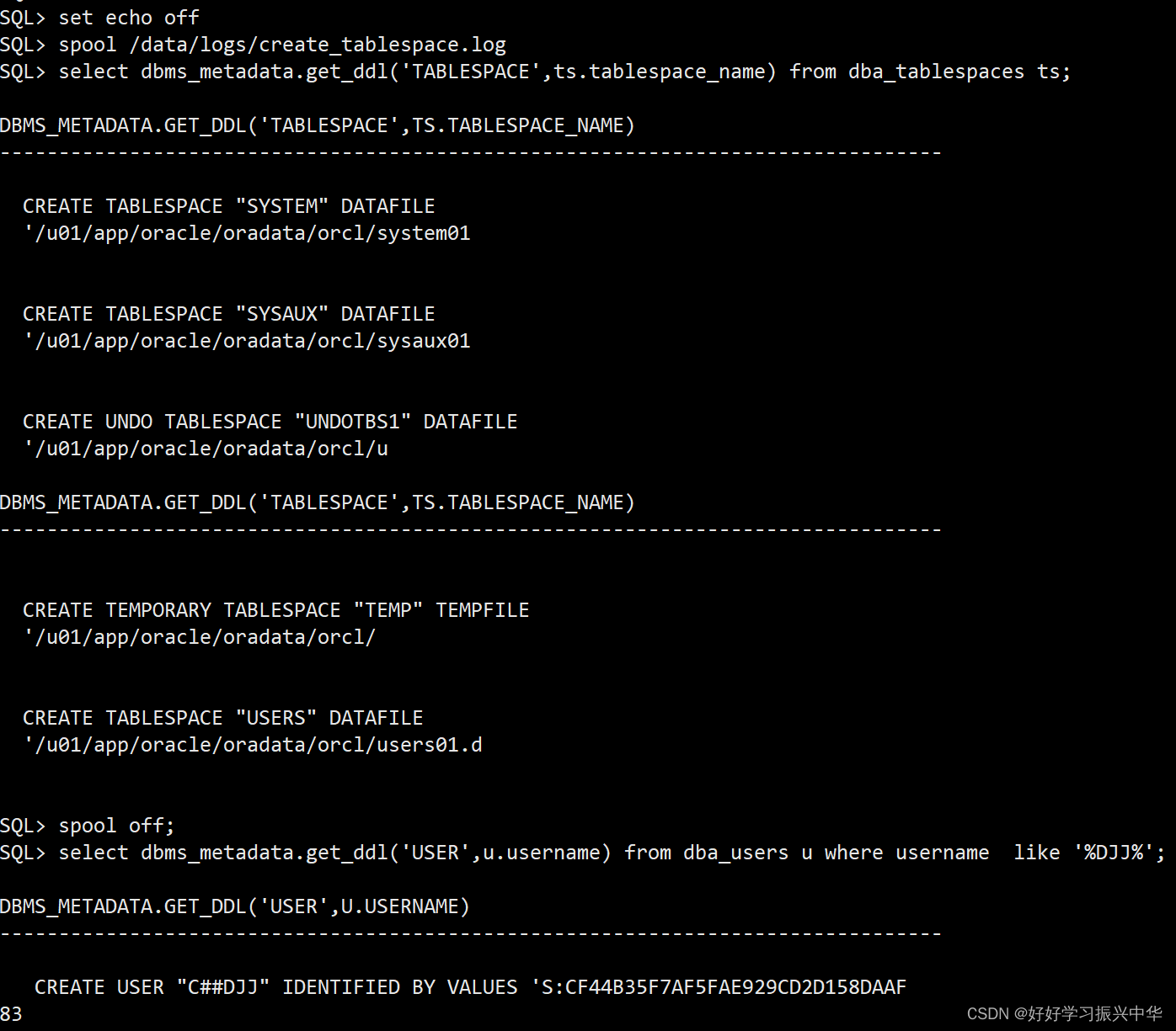Oracle使用内部包自定义创建表空间和用户_创建用户自定义表空间-CSDN博客