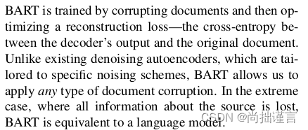 BART论文要点解读：看这篇就够了-CSDN博客