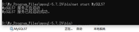 net start MySQL57 MySQL57 服务正在启动 . MySQL57 服务无法启动。-CSDN博客