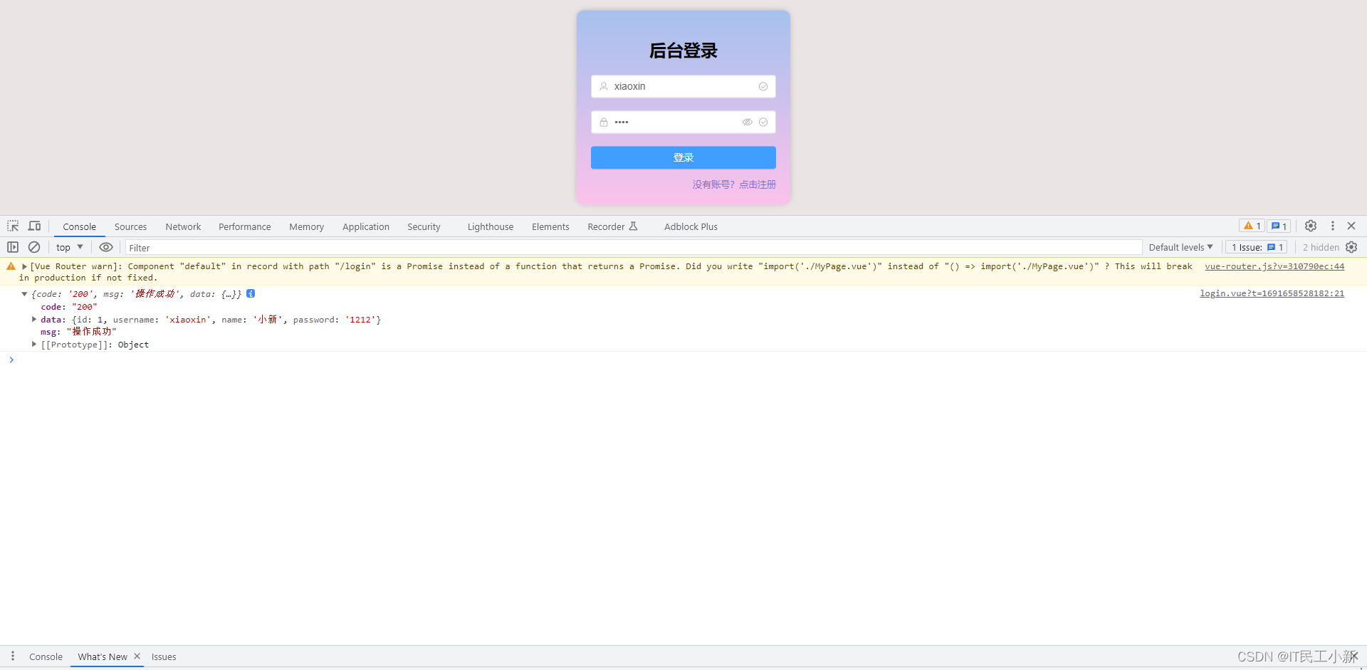 Required request body is missing-CSDN博客