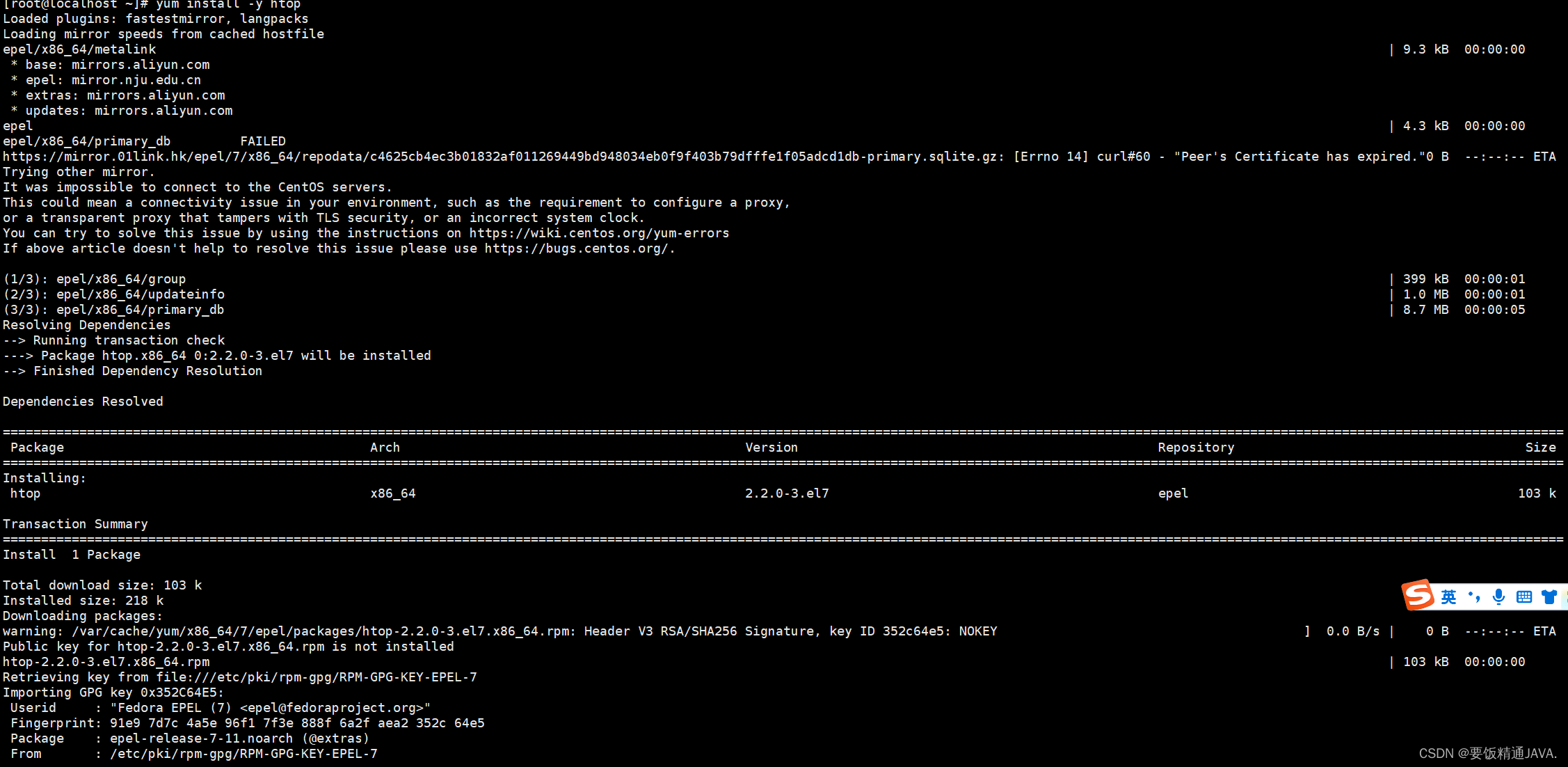 Linux系统安装epel源遇到的问题 yum报错[Errno 256] No more mirrors to try_epel-release-7-11.noarch: [errno 256 ...