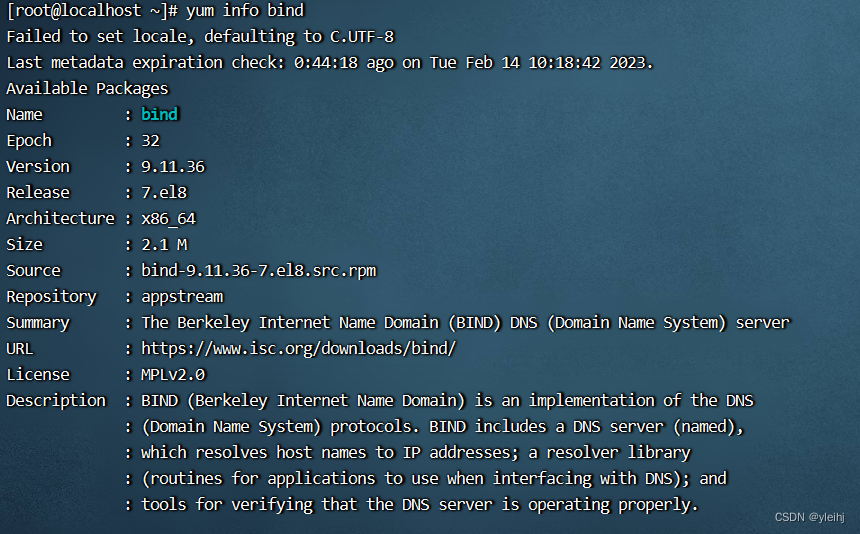 CentOS Stream 8配置DNS_centos stream 配置 bind-CSDN博客