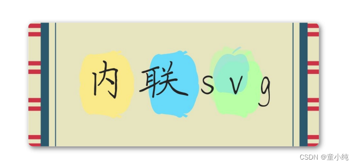 HTML新特性【HTML5内联SVG、SVG_矩形、SVG 与 Canvas两者间的区别 、HTML5_MathML 】(三)-全面详解（学习总结---从入门到深化）_h5 svg-CSDN博客