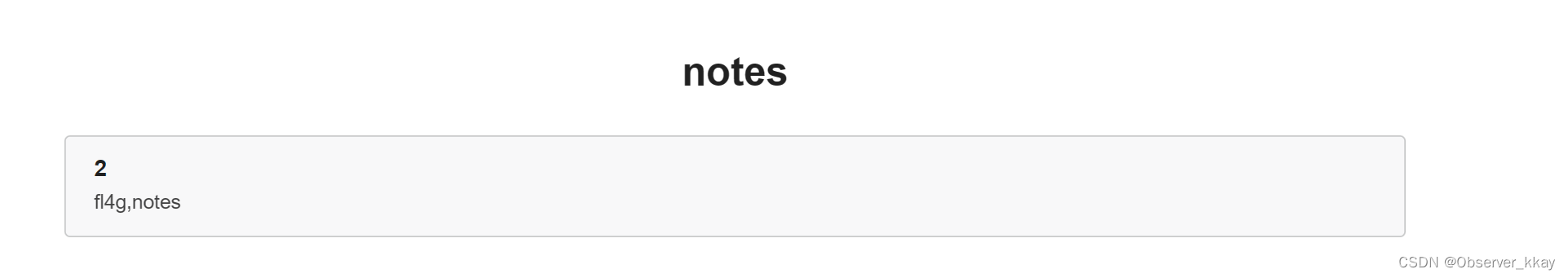 webSQL注入_[第一章 web入门]sql注入-1-CSDN博客