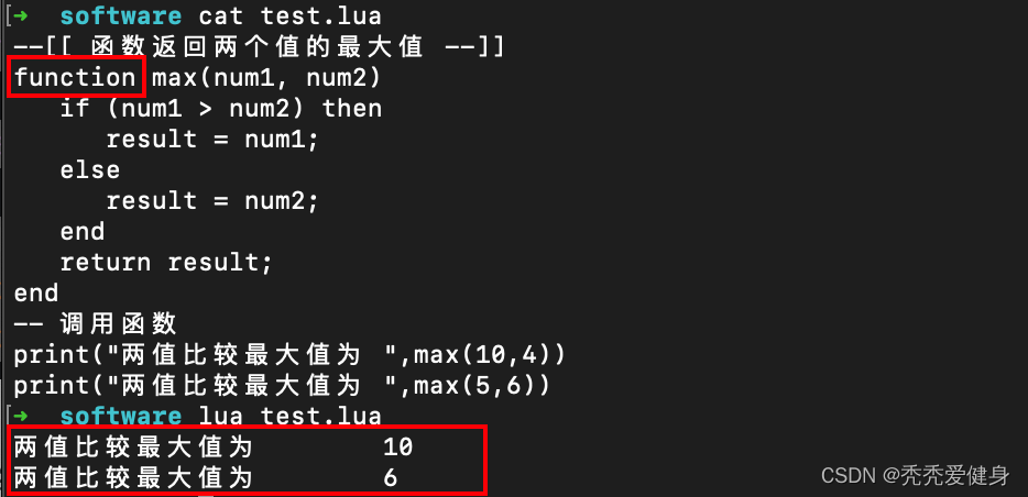 Java生态/Redis中如何使用Lua脚本_java redis lua脚本-CSDN博客