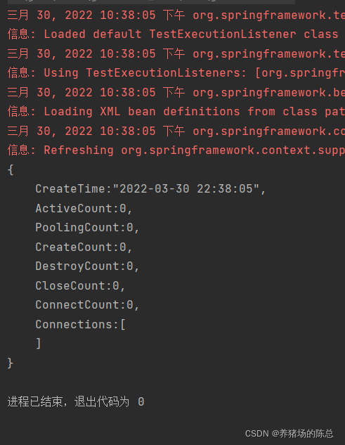 spring整合Mybatis-CSDN博客