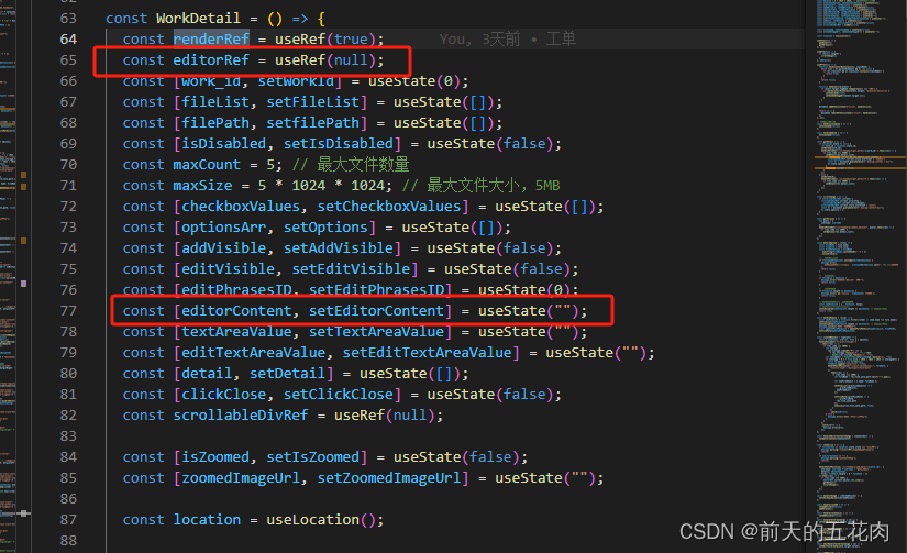 React Hooks 封装可粘贴图片的输入框组件(wangeditor)react Hooks Wangeditor Csdn博客