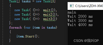 C#中的Task：异步与多线程实践-CSDN博客