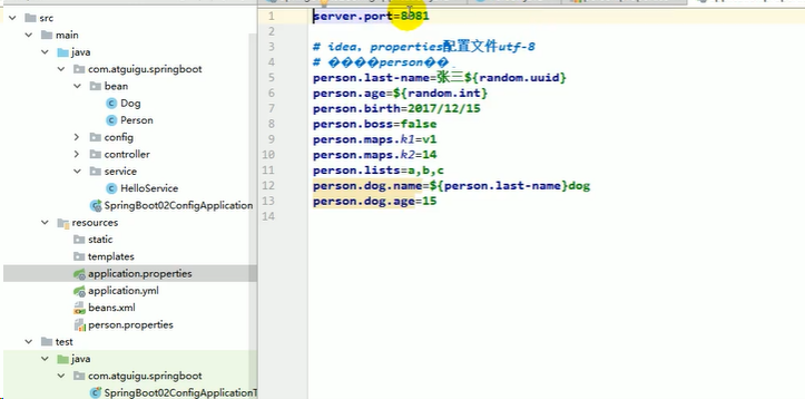 Java那些事20240219 Springboot入门 Spingboot中配置文件占位符1springboot 占位符工具类 Csdn博客