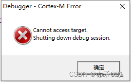 GD32用ST-Link出现internal command error的原因及解决方法_stlink internal command erro-CSDN博客