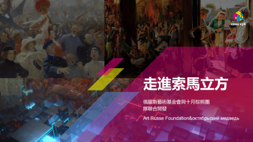 走进coma，ArtFi第一生态-CSDN博客