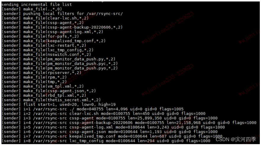 【Linux】Rsync基于SSH认证的使用（rsync 命令属于1 v 4 的命令、rsync常用参数基本用法）_rsync ssh-CSDN博客