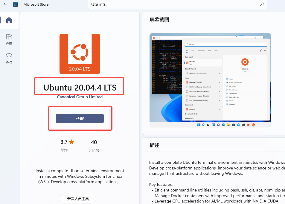 WSL2最佳实践，淘汰难用的Xshell和Finalshell_finalshell wsl-CSDN博客