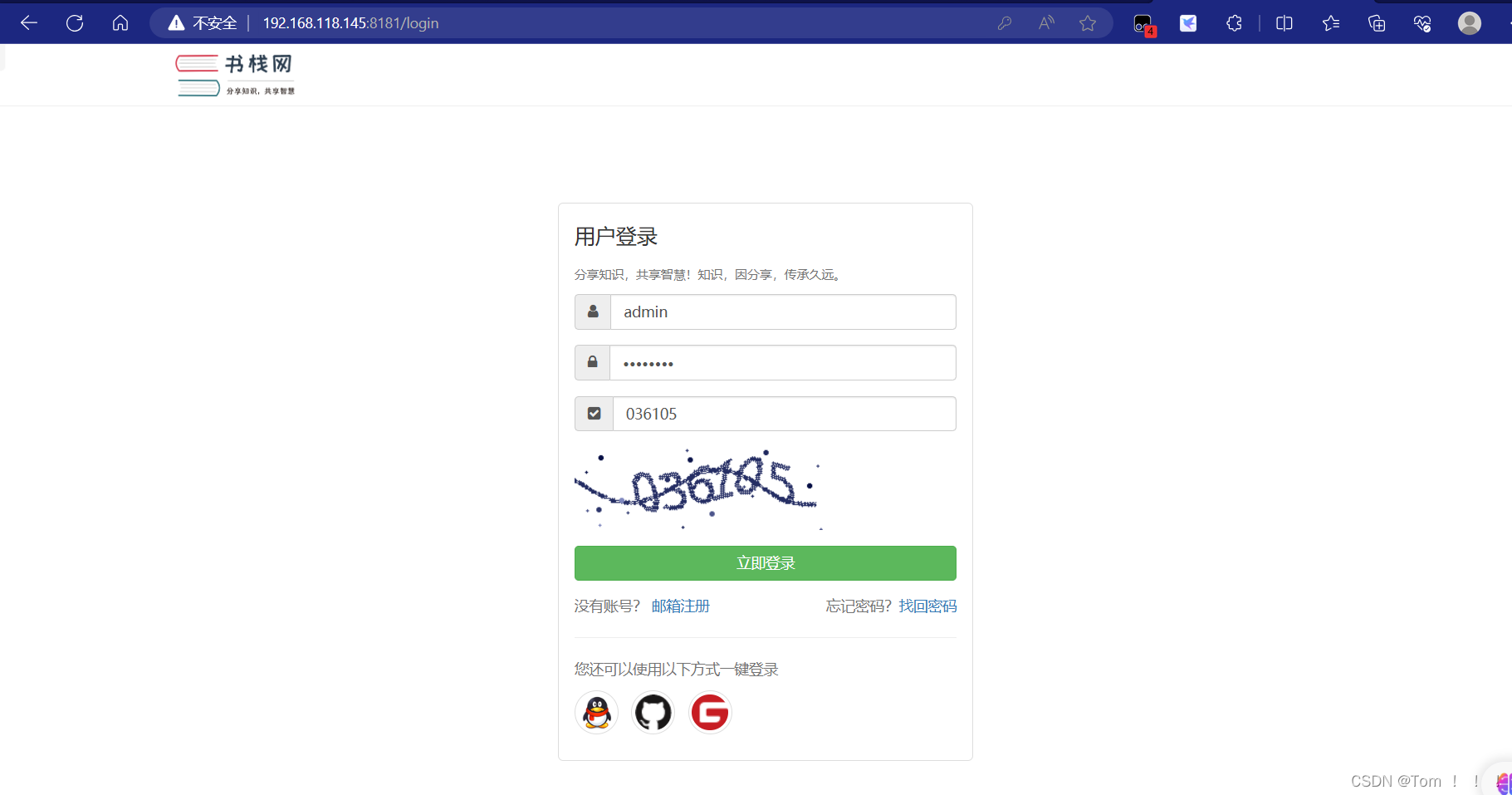 Docker部署bookstackbookstack安装部署 Csdn博客
