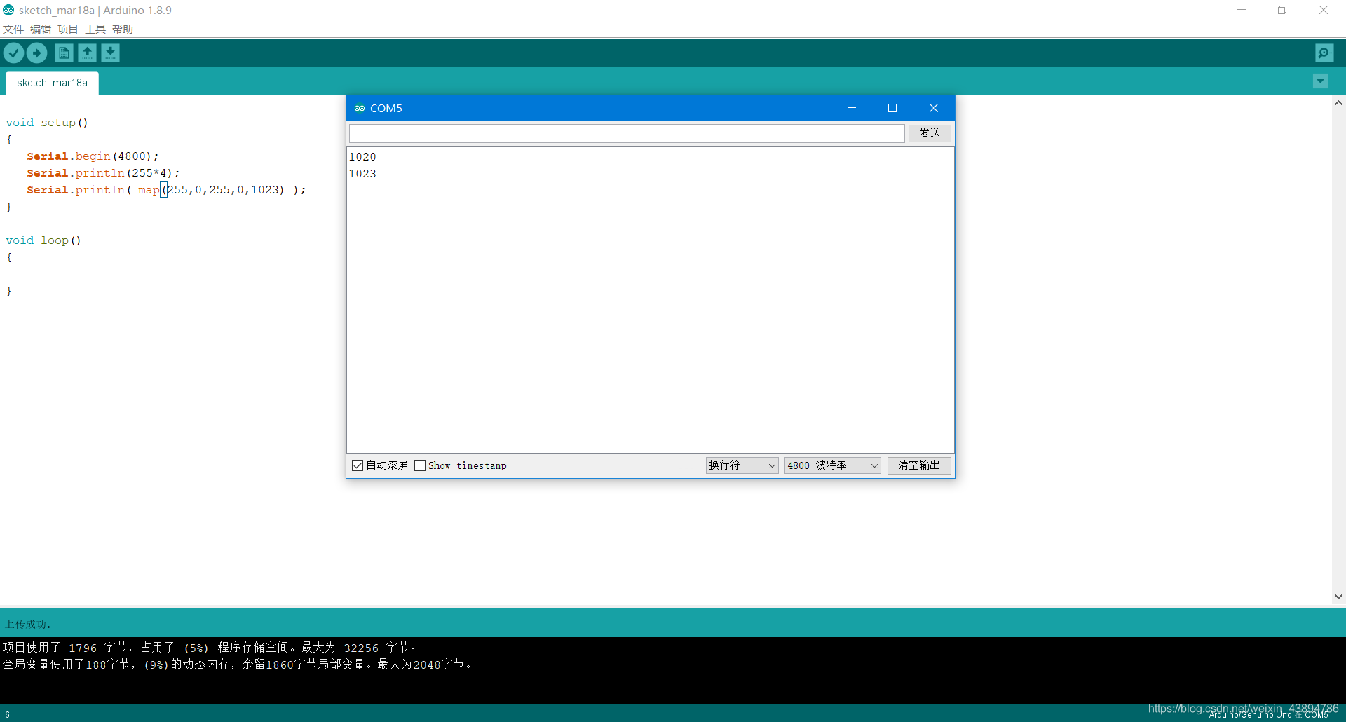 【arduino中map函数】学习arduino这个函数你必须掌握arduino Map函数 Csdn博客