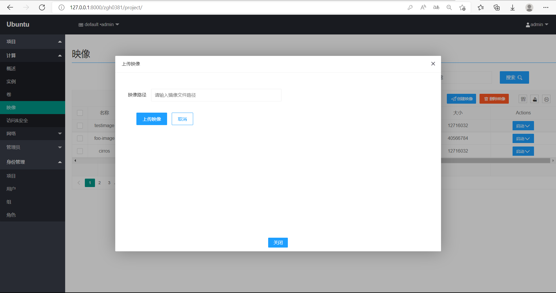 基于Django框架的OpenStack 二次开发_openstack二次开发教程-CSDN博客