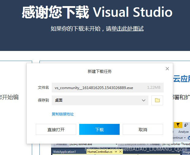 VisualStudio2017下载与安装教程详解_visual studio 2017下载-CSDN博客