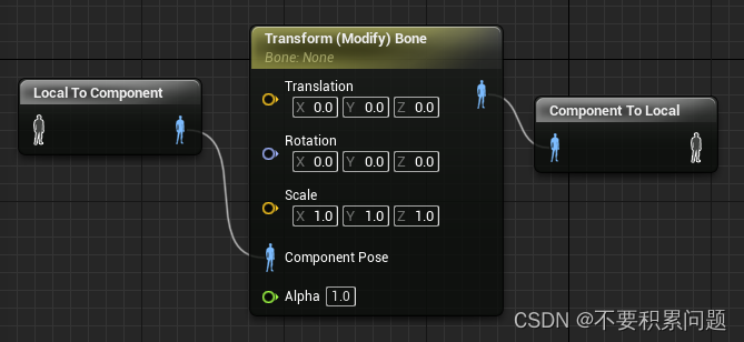 90天入门UE引擎开发--学习日记(51/100)_ue开发-CSDN博客