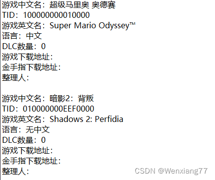 Excel数据获取写入txt_bat脚本读取execl文件,写道text文件中-CSDN博客