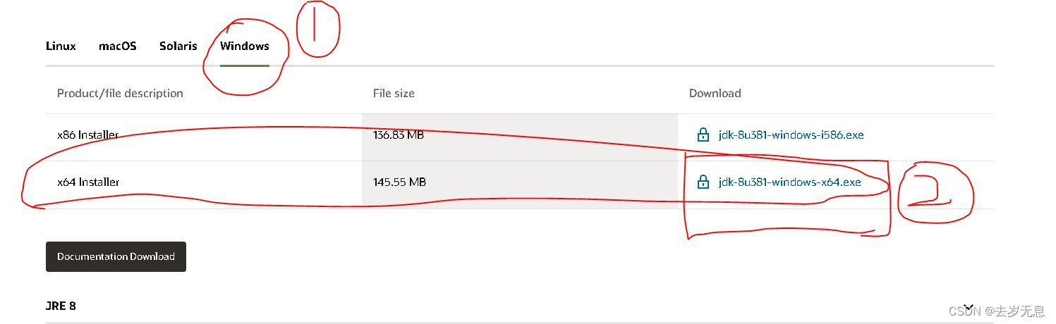 Windows7系统的JAVA8小白图文安装教程_win7安装java8-CSDN博客