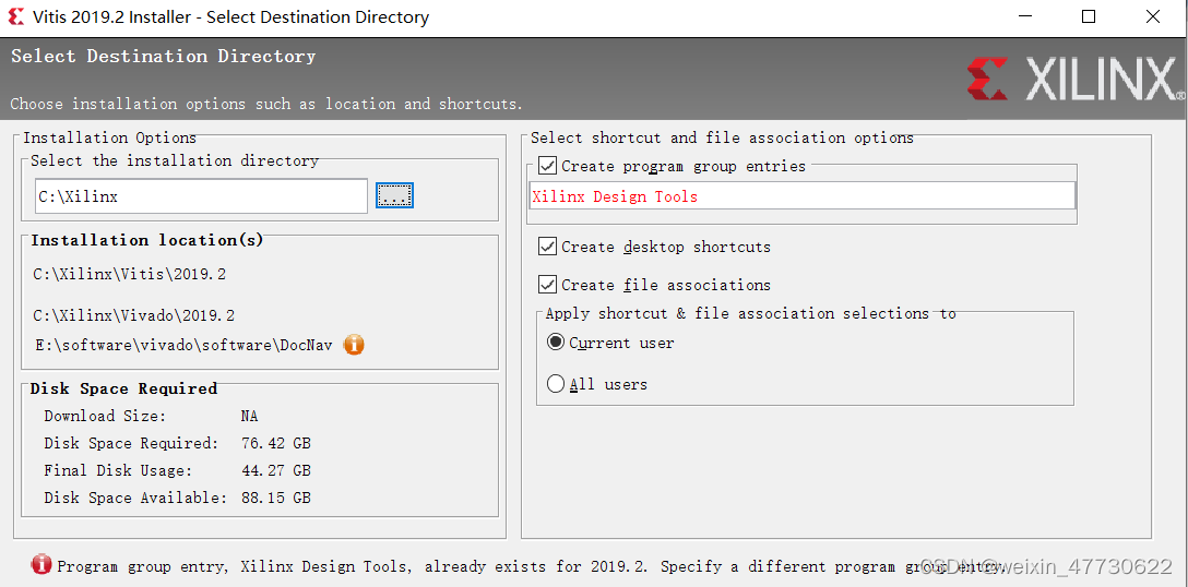 【FPGA】vivado安装报错：Xilinx Design Tool显示为红色_xilinx design tools-CSDN博客