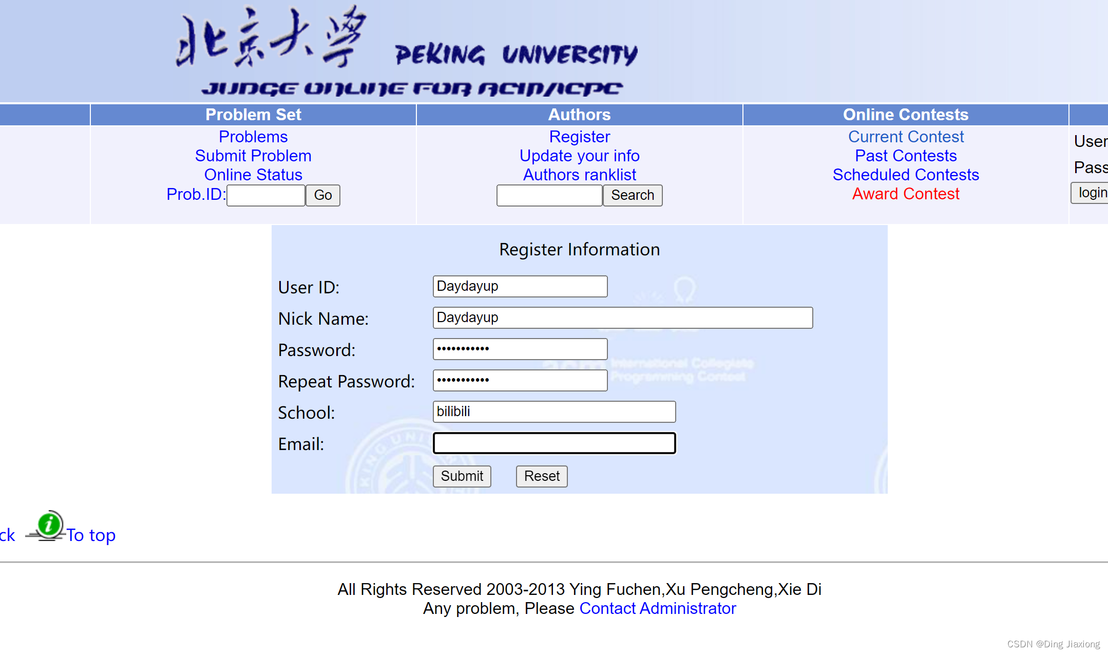 北京大学POJ平台使用指南-CSDN博客