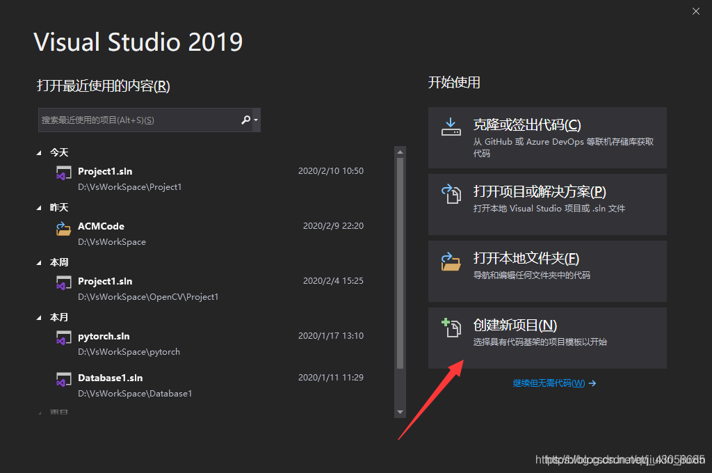 Visual Studio2019创建C#项目没有windows窗体应用程序、控制台应用程序、Web应用程序_visual studio没有窗体应用程序-CSDN博客