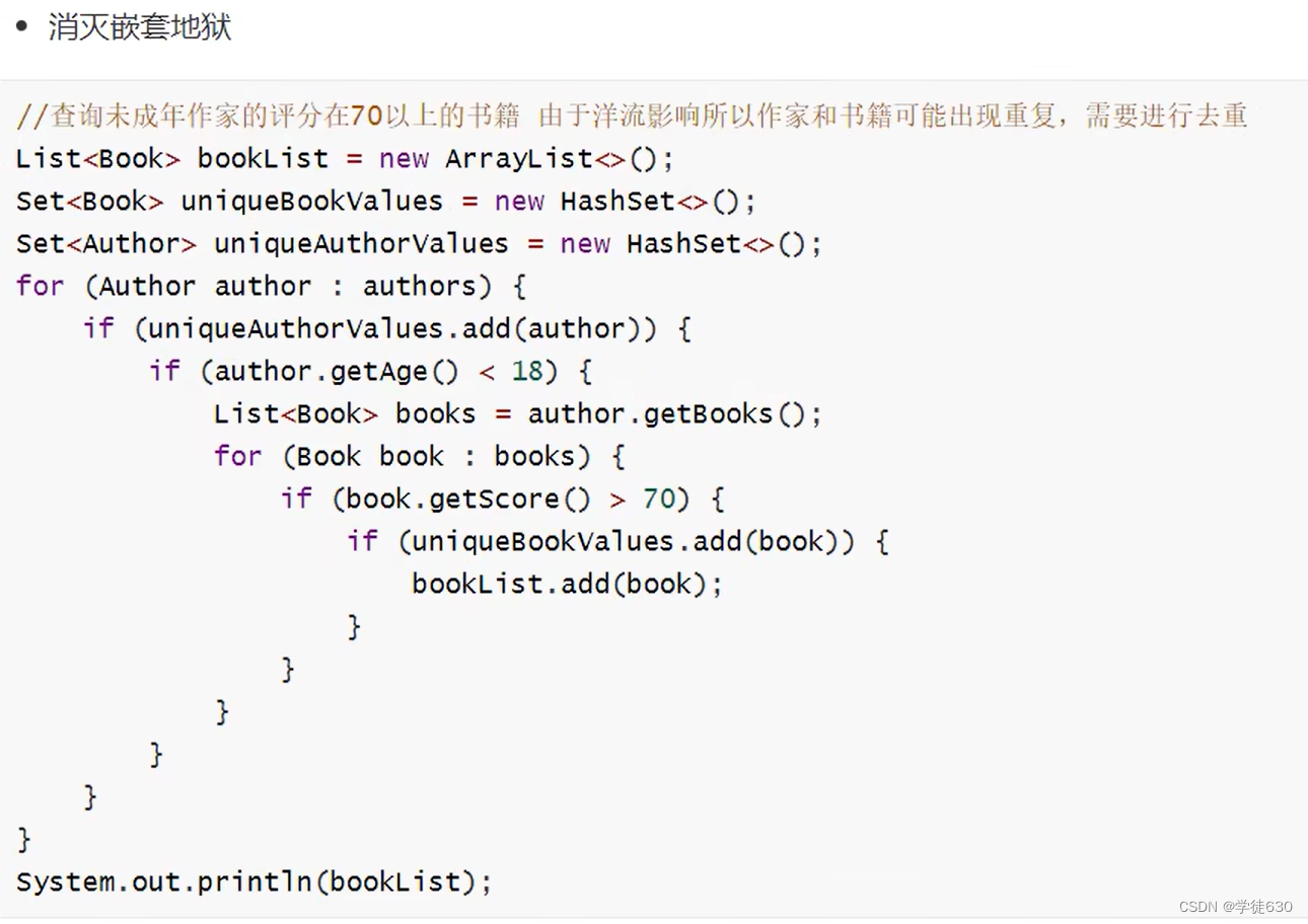 从0到1超详细版，java函数式编程（stream流 Lambda表达式 Optional）学习日记（含代码） Csdn博客