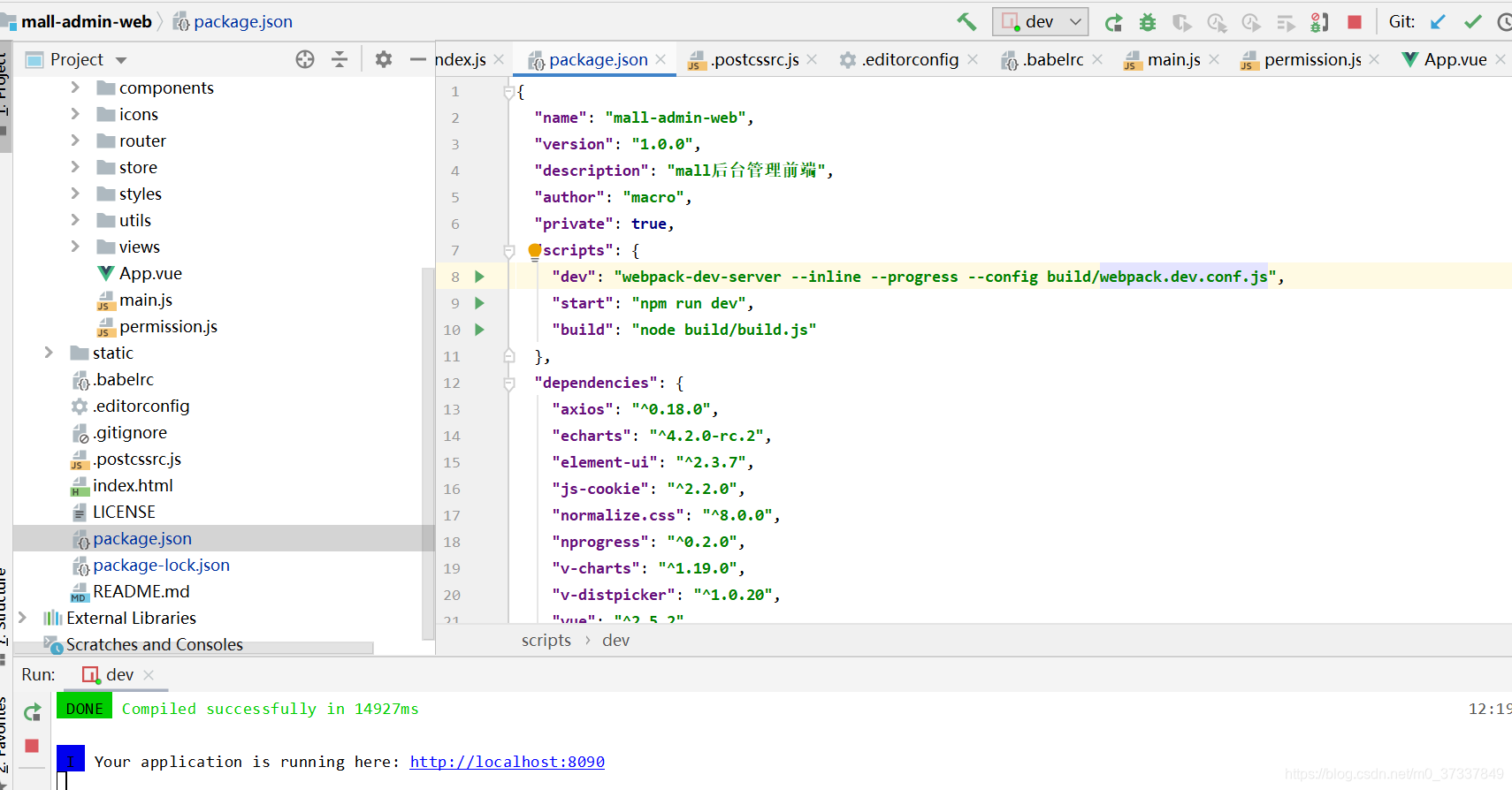 mall改造：vue环境的搭建_mall4v部署-CSDN博客