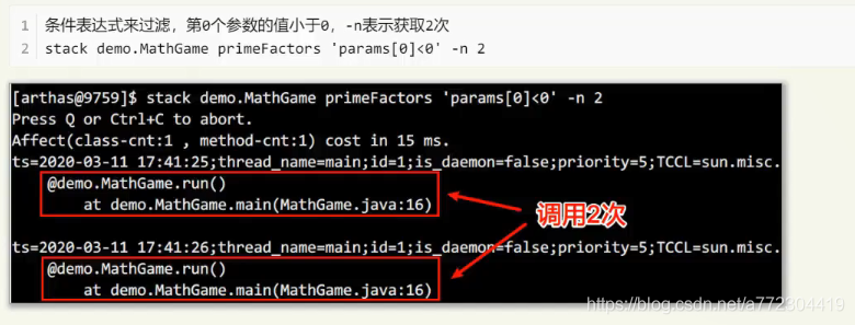 arthas使用示例：stack输出当前方法被调用的路径_arthas stack-CSDN博客
