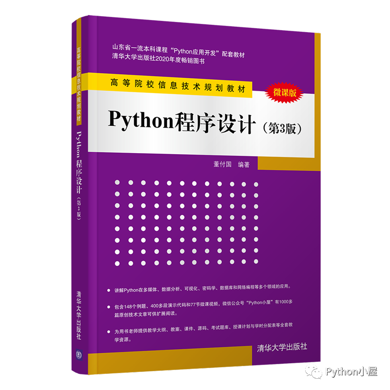 使用Python扩展库spleeter分离MP3音乐文件中的伴奏和人声-CSDN博客