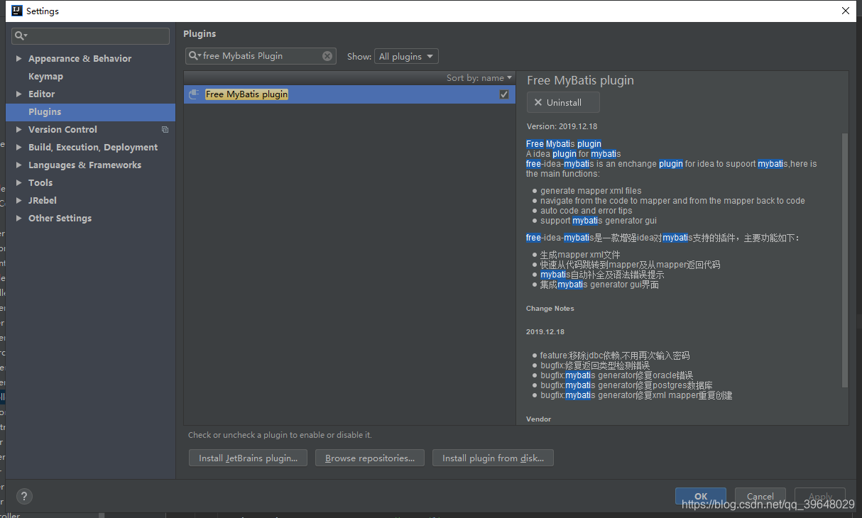 idea中，快速从ServiceImpl层的接口跳转到mybatis中Mapper.xml的接口对应位置（free Mybatis Plugin 插件）_idea从service直接到xml的 ...