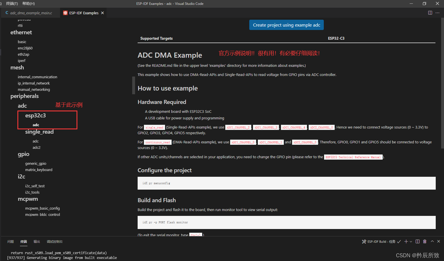 ESP32-C3入门教程 基础篇（一、ADC采样）_esp32c3 adc-CSDN博客