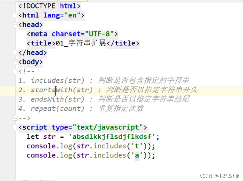 Es6 字符串扩展判断是否包含指定的字符串vue3 Es6 判断字符串是否 Csdn博客