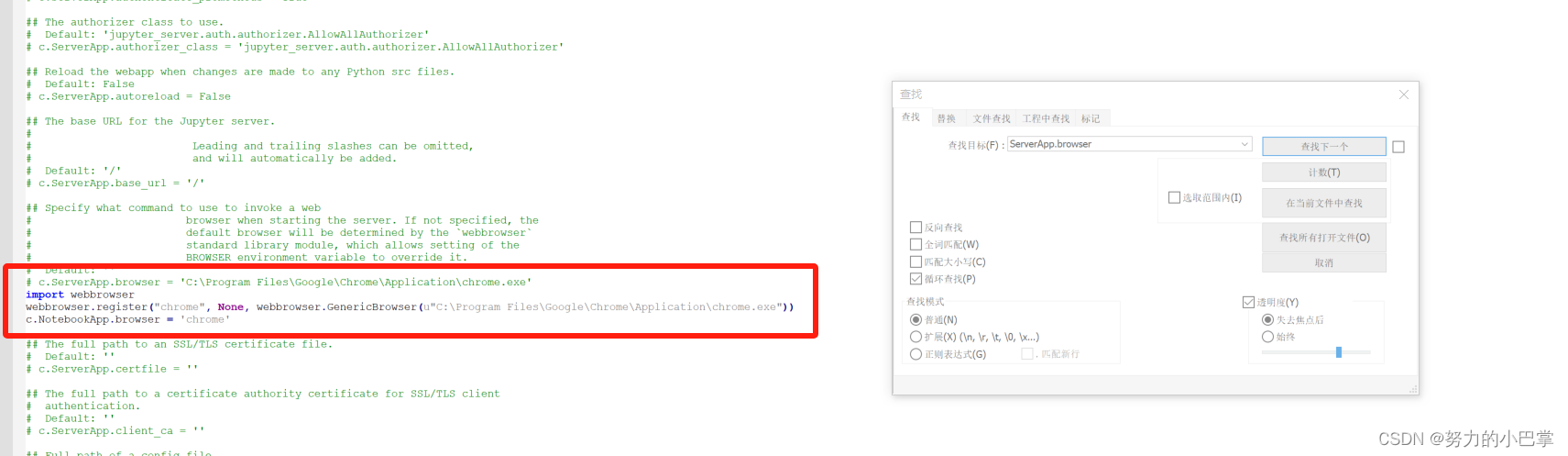 解决jupytenotebook打不开问题jupyter Notebook打不开怎么办 Csdn博客 
