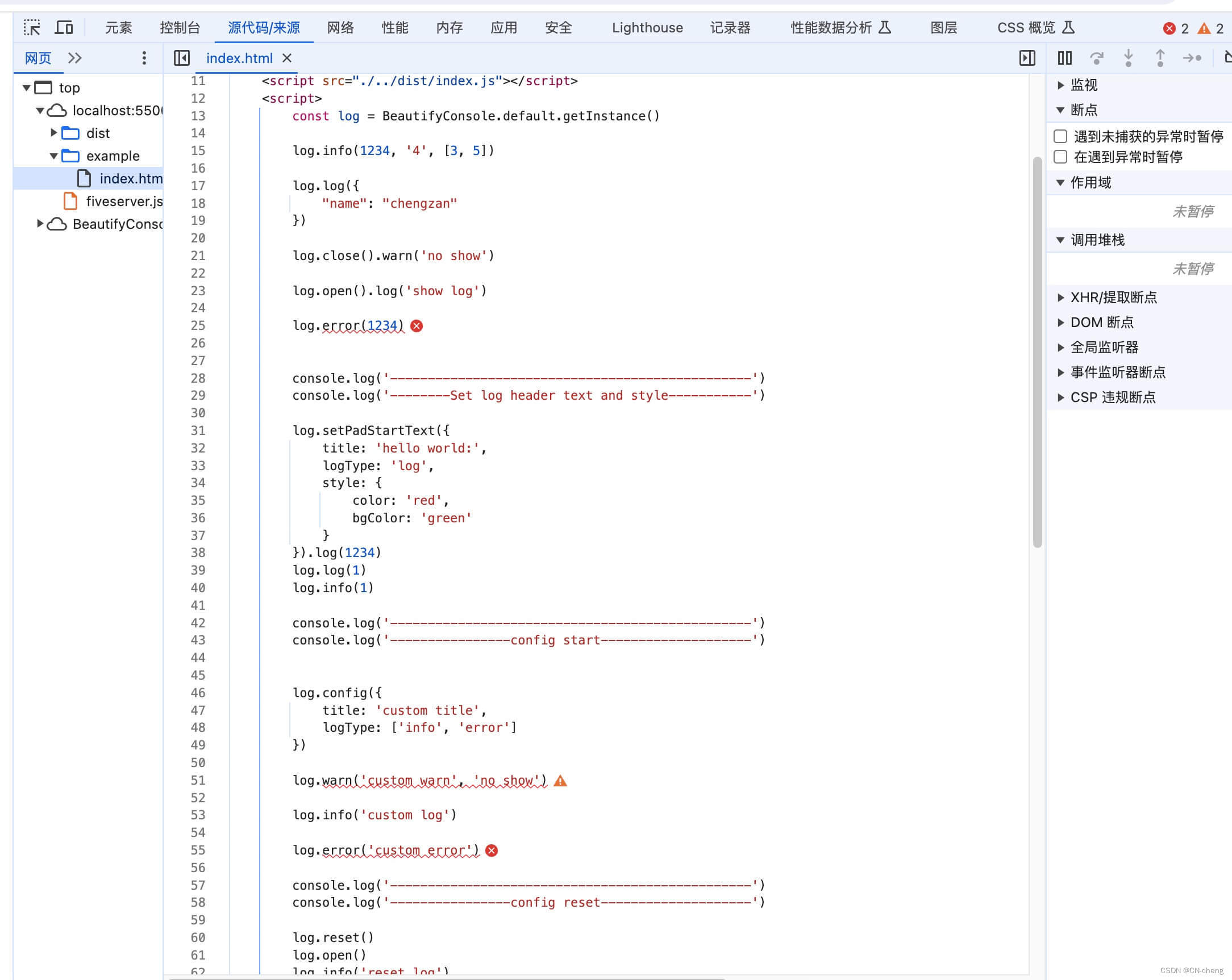 控制台日志打印console的封装，加入美化、行显示与打印开关，支持node.js环境_js 封装console.log-CSDN博客