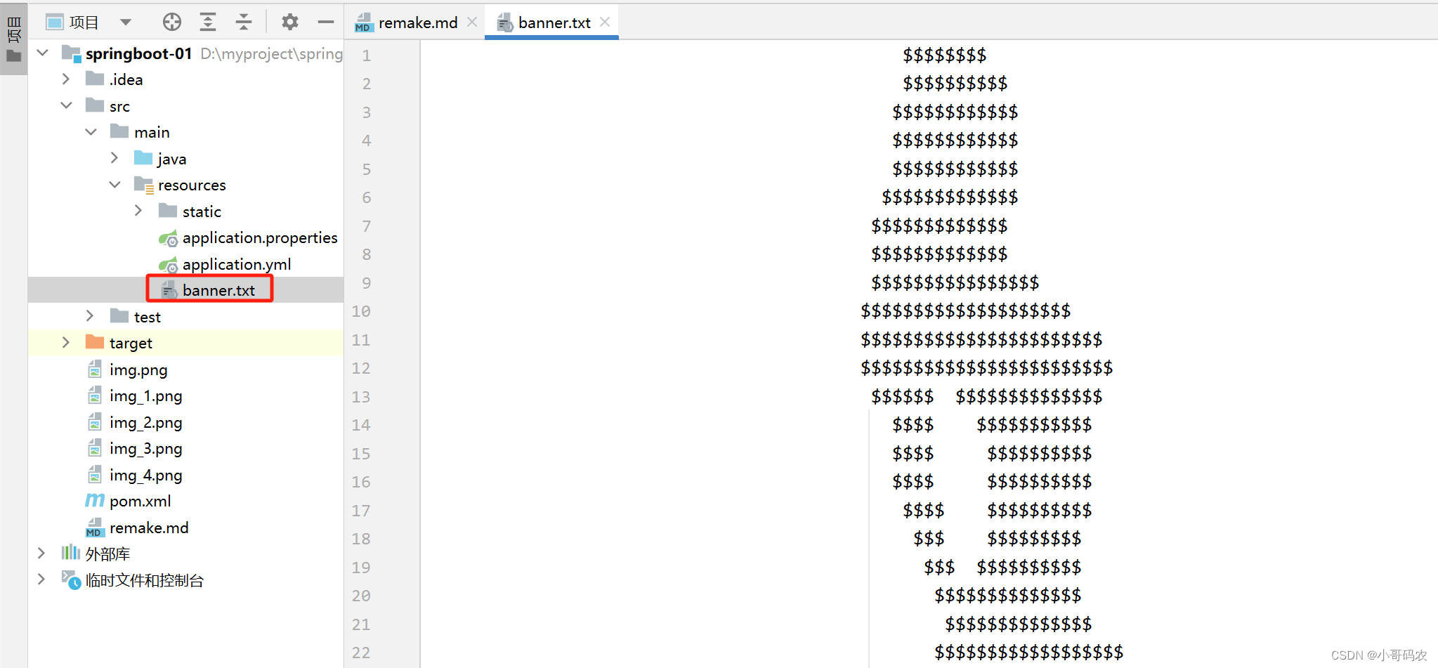 springboot篇--初探学习1_springbootstarterparent 2.6.13-CSDN博客