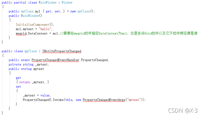 WPF基础--绑定（二）_wpf onewaytosource-CSDN博客
