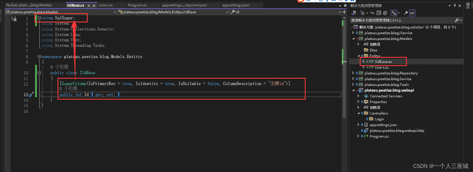 【个人博客搭建】（3）添加SqlSugar ORM 以及Json配置文件读取_sqlsugar json-CSDN博客