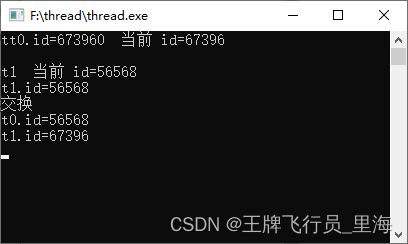 C\C++ Thread 交换线程swap()_thread swap-CSDN博客