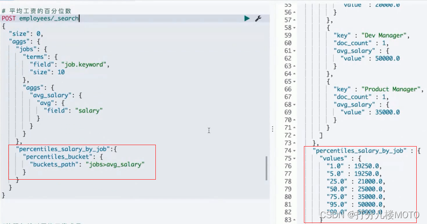 Elasticsearch-Pipeline Aggregation_pipelineaggregatorbuilders.movingfunction-CSDN博客