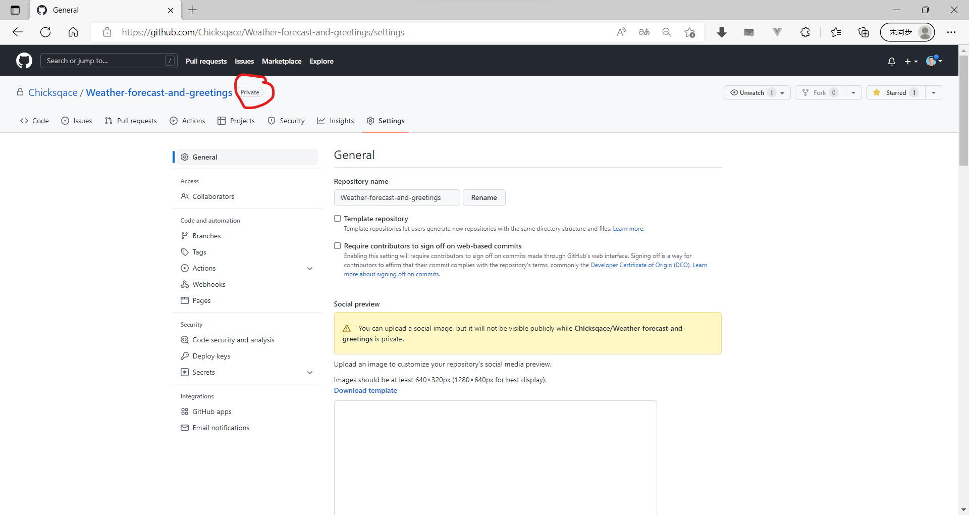 在github上将private仓库转为public_github private改为public-CSDN博客