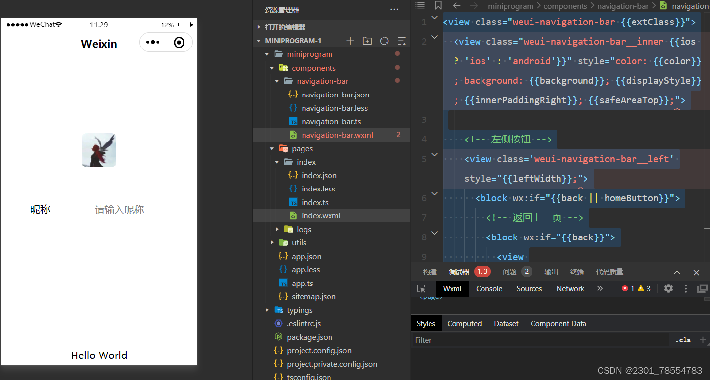 第一章总结_--weui-fg-0-CSDN博客