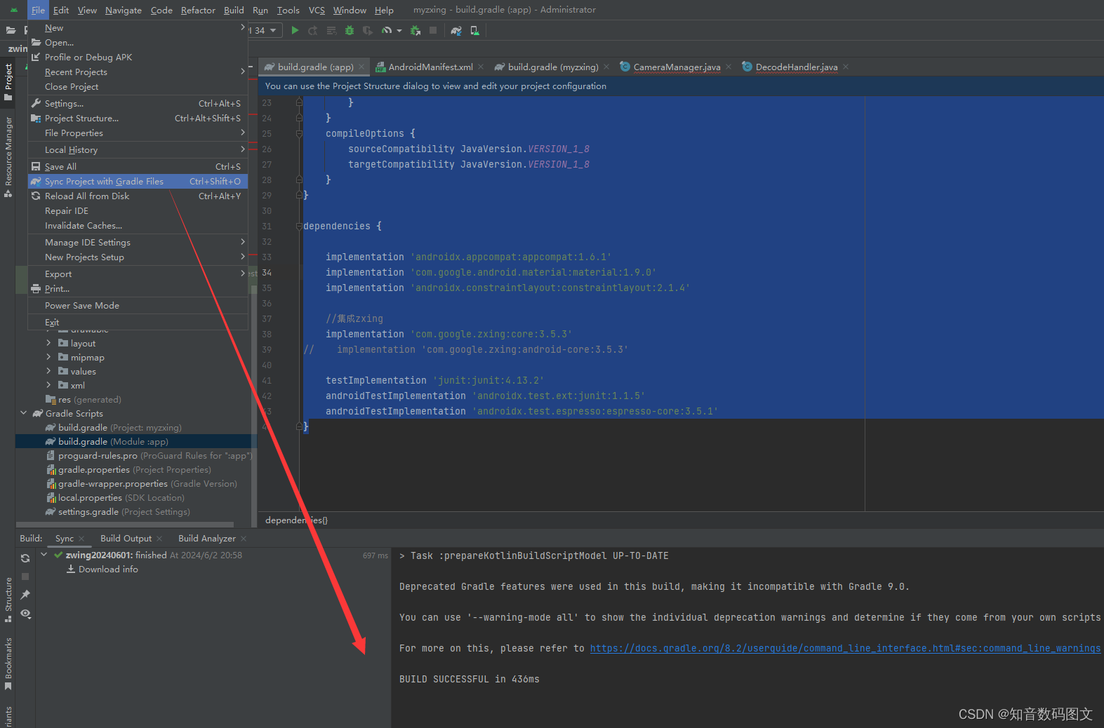Android studio2023接入Zxing 3.5.3_android zxing-CSDN博客