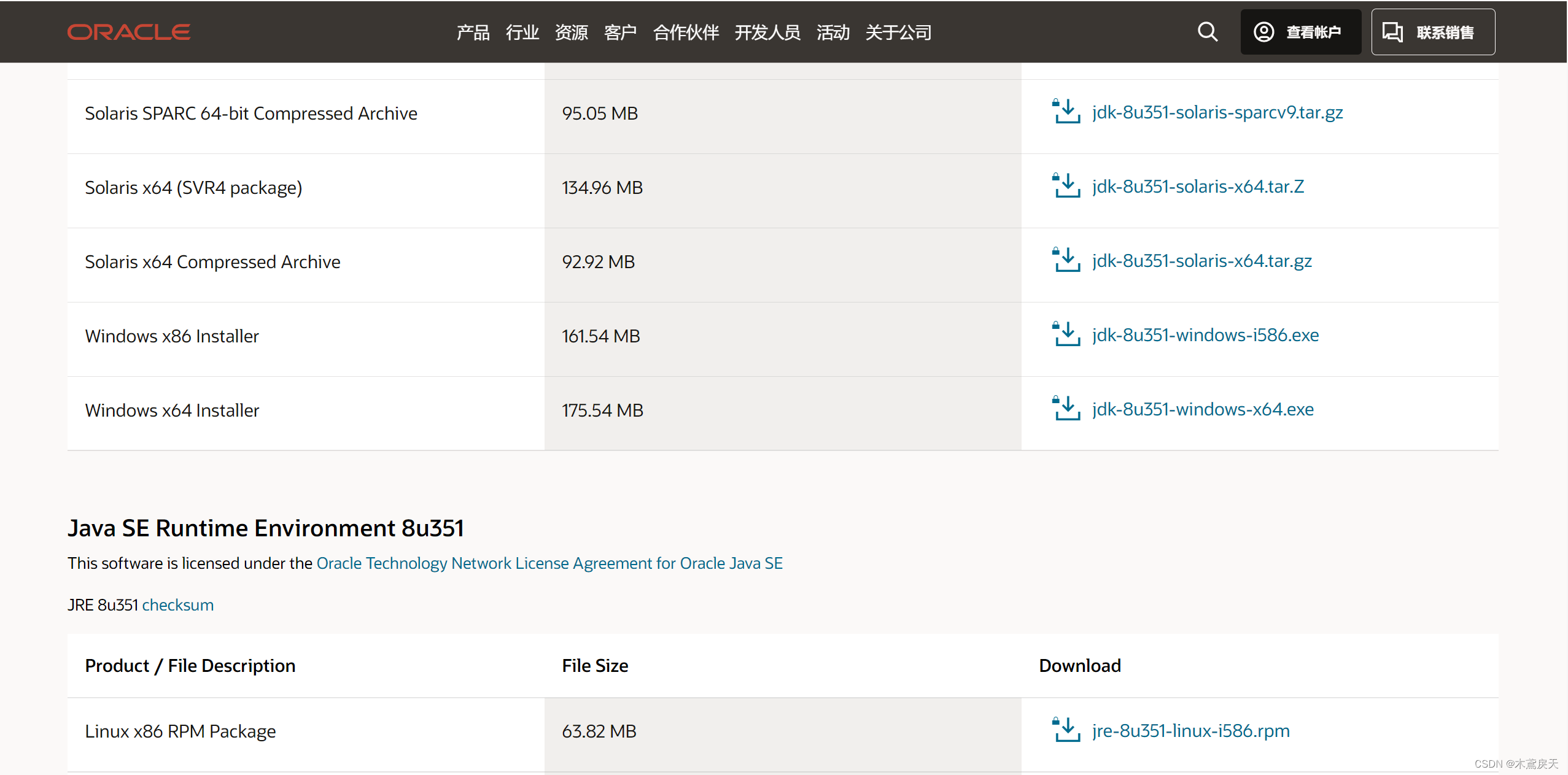 【Java基础学习2】DOS命令窗口的基础使用和java软件的安装_dos安装软件命令-CSDN博客